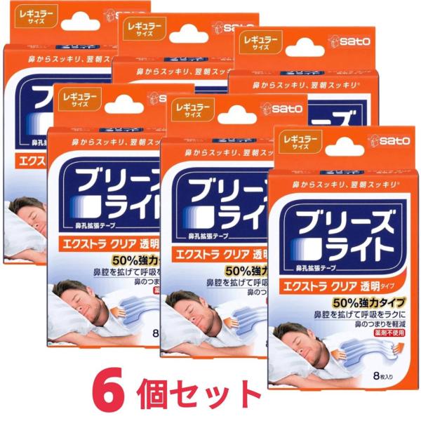 「商品情報」商品紹介【商品説明】 「ブリーズライト エクストラ クリア(透明) レギュラー」は、プラスチックバーの反発力で鼻腔を拡げて、鼻のとおりをスムーズにします。鼻がつまって寝苦しく、良く眠れないとき、鼻の上に貼るだけで鼻の呼吸をサポー...