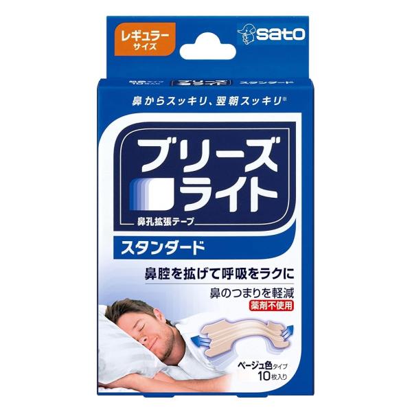 「商品情報」商品紹介【商品説明】 「ブリーズライト スタンダード 肌色 レギュラー」は、プラスチックバーの反発力で鼻腔を拡げて、鼻のとおりをスムーズにします。鼻がつまって寝苦しく、良く眠れないとき、鼻の上に貼るだけで鼻の呼吸をサポートします...