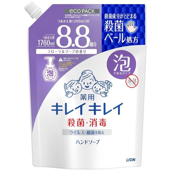 「商品情報」商品紹介きちんと殺菌し、バイ菌から手肌を守るキレイキレイ薬用泡ハンドソープ●殺菌成分が手にとどまる、殺菌ベール処方。●ウイルス・細菌を除去（エンベロープ型ウイルスにてテスト。全てのウイルス・細菌に効果があるわけではありません）。...