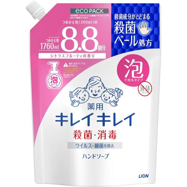 「商品情報」商品紹介殺菌+消毒 きちんと殺菌し、バイ菌から手肌を守る。キレイキレイ薬用泡ハンドソープ●殺菌成分が手にとどまる、殺菌ベール処方。●ウイルス・細菌を除去(エンベロープ型ウイルスにてテスト。全てのウイルス・細菌に効果があるわけでは...