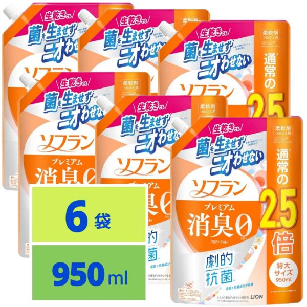 「商品情報」商品紹介繊維のすみずみまで、極小消臭成分+抗菌成分が吸着ソフラン最高レベルの抗菌力で、生乾きでも菌を生ませず(※1)、ニオわせない。汗臭・体臭・生乾き臭・加齢臭・靴下臭も0へ。・「部屋干し抗菌効果」で、部屋干し時のイヤなニオイの...