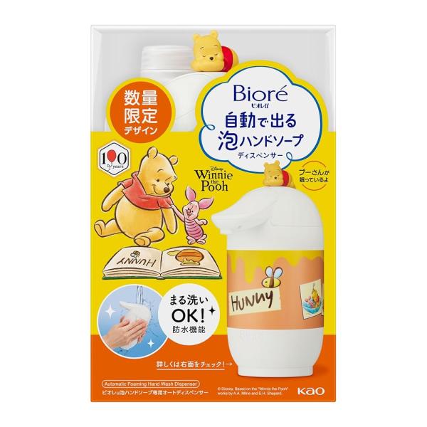 「商品情報」限定のディズニーデザイン企画品（プーさんデザイン）。本体の上でプーさんが眠っているよ。手洗いをもっと快適に！なめらか泡が自動で出てくる。まる洗いできる防水仕様。ポンプとほぼ同じコンパクトサイズ。ビオレｕ泡ハンドソープのつめかえが...
