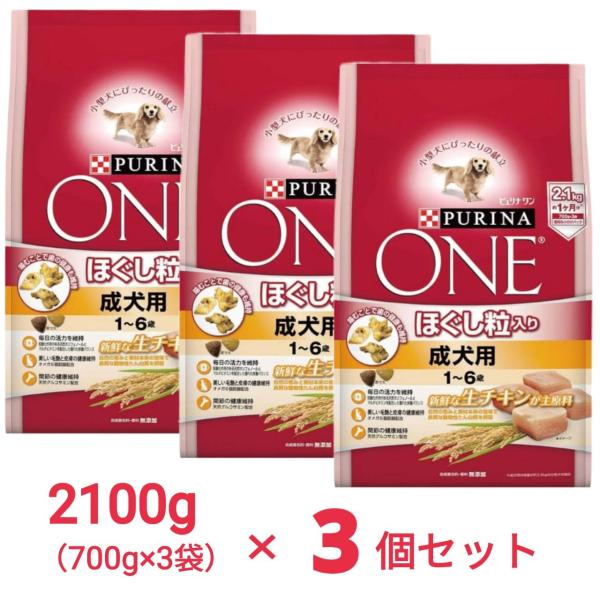 「商品情報」商品紹介噛むことで歯の健康も維持するほぐし粒入り。抗酸化作用のある天然ポリフェノールとマルチビタミンを配合した優れた栄養バランスで毎日の活力を維持。原材料・成分チキン、米、コーングルテン、とうもろこし、牛脂、チキンミール、小麦、...