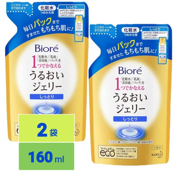 「商品情報」説明商品紹介洗顔後これだけでスキンケア完了。「化粧水」「乳液」「美容液」「パック」を1つでかなえる、うるおいジェリー。毎日パックまですませたもちもち肌に。浸透*&amp;パック処方。感触がするんっと変わったらパックまで完了サイン...