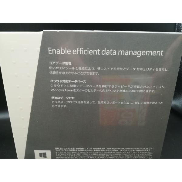 SQL Server Standard Edition 2014 DVD 4コアライセンス 新品 | Shop-Ys | SitePromo