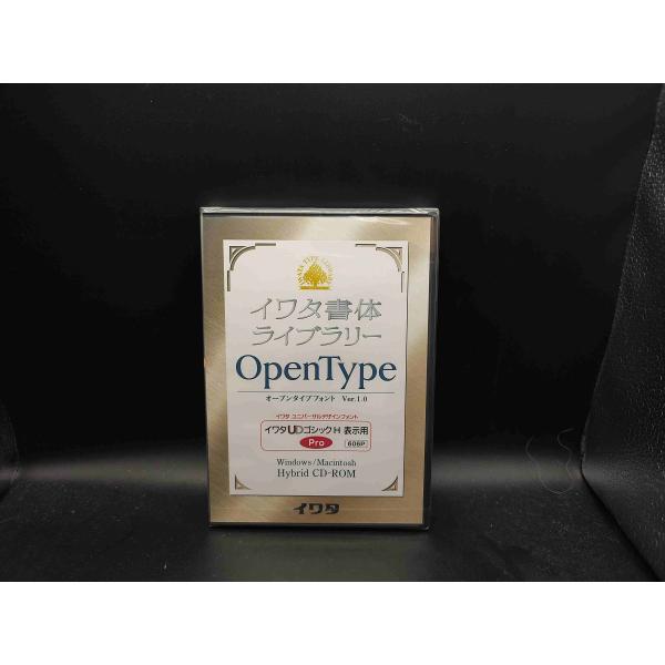 イワタ書体ライブラリーOpenType 　オープンタイプフォントVer.1.0イワタユニバーサルデザインフォントイワタUDゴシックH 表示用　Pro　606P(対応OS:WIN&amp;MAC)JANコード　4940778419214 併売...
