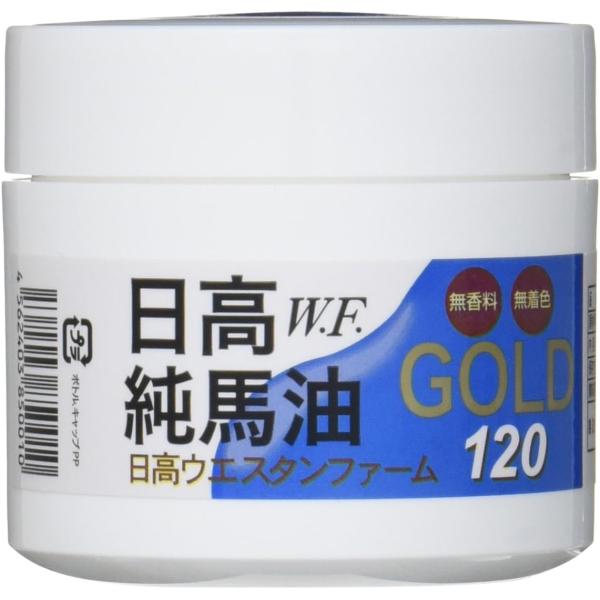 新品・大人気の　北海道日高産馬油クリーム　120ml 日高純馬油は食用登録商品・原材料;馬脂肪100％ ★Hokkaido　Premium　Horse　oil. ★This is horse oil pure 100％made in hok...