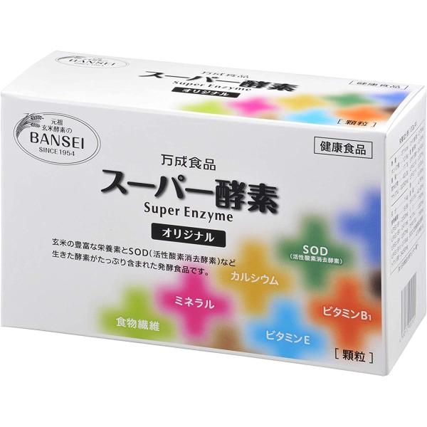 スーパー酵素オリジナル玄米酵素について玄米酵素は、玄米の米ぬか、胚芽を麹菌によって醗酵させた自然のままの食品で、酵素、ビタミン、ミネラル、食物繊維などがバランスよく含まれています。醗酵させることで、多くの酵素をつくり出すとともに米ぬか胚芽の...
