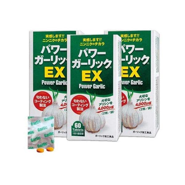 飲みやすい小粒タイプ！ニンニク臭が匂わないコーティング製法なのでエチケット対策万全スタミナのある体作りに！ニンニクは古くからスタミナづくりに良い成分を含むとして広く利用されてきました。最近では、ニンニクの持つ幅広い効用に注目が集まっています...