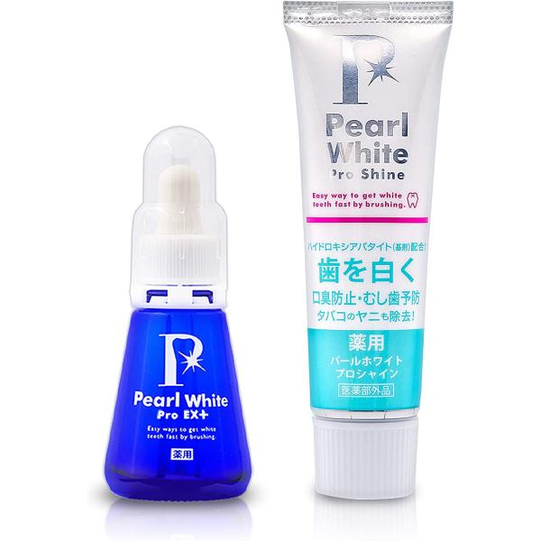 薬用パールホワイトプロ EXプラス 30ml ＆ 薬用パールホワイトプロ シャイン 120g (白い歯/ホワイトニング/黄ばみ/口臭)