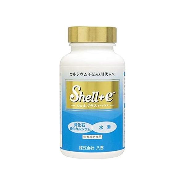●商品説明：貝化石粉末をより活性させるため水素吸蔵化石サンゴ粉末を加えてカプセル仕様にした水素サプリメントです。毎日の健康維持にお役立てください。原材料・成分●飲用目安量については、体感の差に個人差があります。体調に合わせて増減の調整をして...