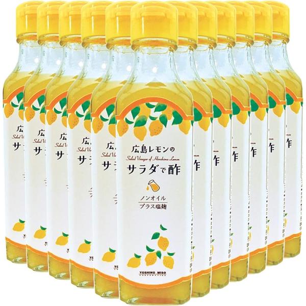 ノンオイル、プラス塩麹　広島レモンのサラダで酢まろやかなお酢とジューシーな広島レモンに旨味を引き出す塩麹をプラスしたノンオイルでヘルシー仕立てのさわやかな万能酢です。そのままかけて使えるからドレッシングやぽん酢はもちろん三杯酢代わりと大活躍...