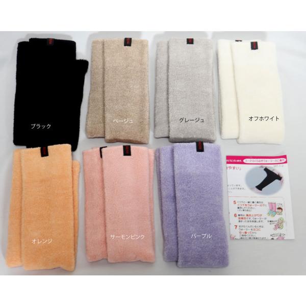 第二の心臓といわれふくらはぎを温め、足先からくる体の冷えを軽減するふくらはぎ保温専用レッグウォーマー。足のだるさ・むくみ、足先の冷え、夜間のトイレ等が気になる方にどうぞ！ふくらはぎ回り約30〜37cmに対応、男女兼用。長さ約40cm（メイン...