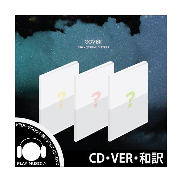 【発売日：2018年12月04日】■商  品  名:GOT7 PRESENT : YOU &amp; ME EDITION (2CD)■メディア:CD■ジャンル：KPOP■発  売  国：KOREA■発  売  日:2018年11月日発売■...