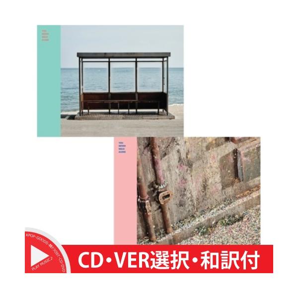 【発売日：2017年02月14日】■メディア：CD・韓国盤■ジャンル：KPOP■発  売  国：KOREA■発  売  日：2017年 2月14日発売■発送日目安：発売日より配送特急便1~3日、一般便3~5日※ご注文の直前で欠品の場合は店舗...