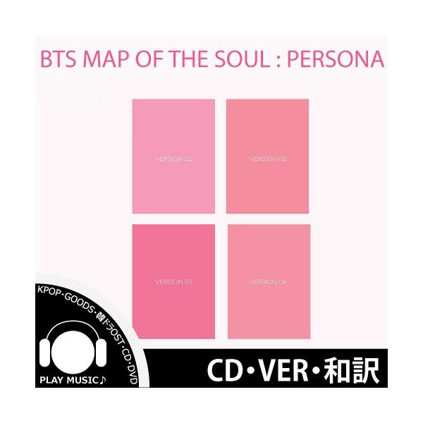 【発売日：2019年04月12日】■メディア：CD・韓国盤■ジャンル：KPOP■発  売  国：KOREA■発  売  日：2019年4月12日発売■発送日目安：発売日より配送特急便1~3日、一般便3~5日※ご注文の直前で欠品の場合は店舗か...