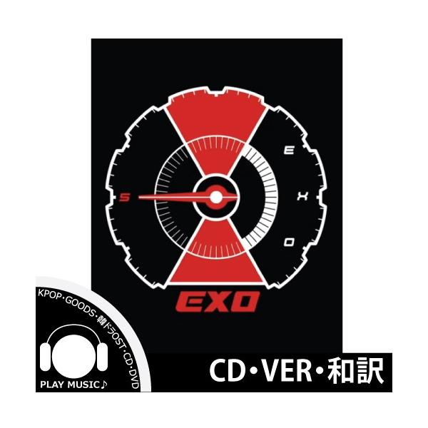 【発売日：2018年11月02日】■商品名:EXO DON'T MESS UP MY TEMPO 5th Album エクソー 正規 5集 アルバム■メディア:CD■ジャンル：K-POP■発売国：KOREA■発売日:2018年 11月 2日...