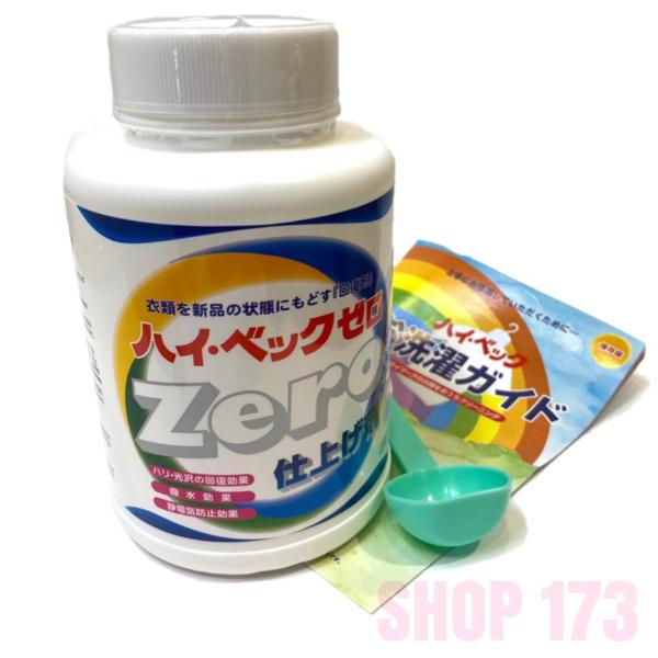 創業当初から四半世紀も支持され続けた、ロングセラー商品が新たに生まれ変わり、ハイ・ベックゼロ仕上げ剤シリーズへ！商品の特徴◎ハリ・光沢の回復効果◎型崩れを防ぐ形態安定効果◎撥水効果◎静電気防止効果