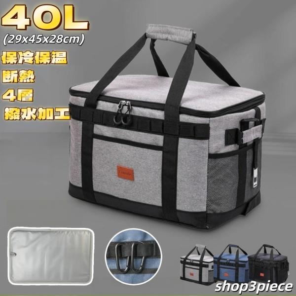 商品情報素材/材質外部：900Dオックスフォード、防水加工生地内部：8mmの断熱材、防水生地PEVAサイズ/寸法本体：450mmx28mmx29mm底板：430mmx280mmコンパクトサイズ：約80mm※手作業での採寸のため、1?3cm程...