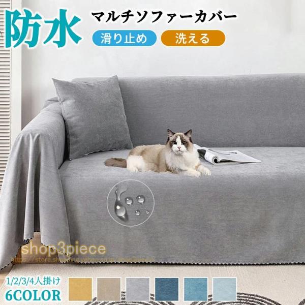 ◆【商品説明】【商品詳細】素材: ポリエステル生地 ナチュラルな生地が優しい風合いで，通気性もよくて、心地よい肌触りは季節を選ばず四季通用です。【注意事項】※製品更新により、予告なしで同じ商品がデザイン、色若干変わる場合がございますので、予...