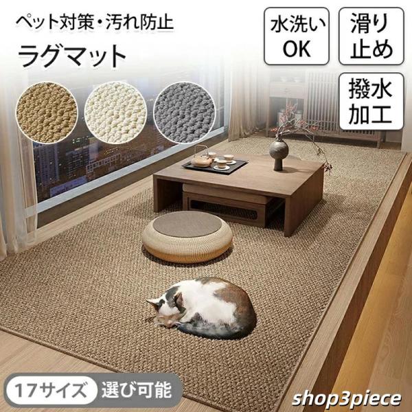 商品情報【サイズ・素材・カラー】サイズ：40*60cm、50*80cm、60*90cm、40*120cm、50*160cm、50*180cm、60*160cm、60*180cm、80*120cm、80*160cm、80*180cm、100*...