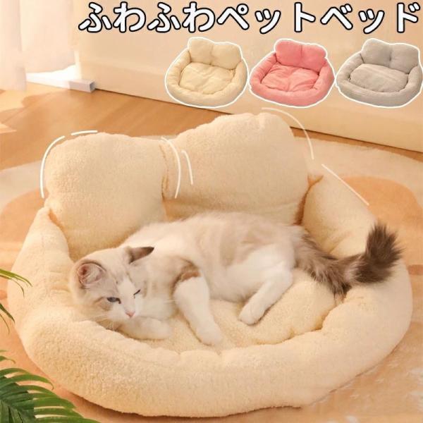 ◆【商品説明】◆【素材】PPコットン　◆【カラー】 ホワイト・ピンク・グレー◆【サイズ】S M L 　【ふわふわで心地良い】ふわふわで触り心地も良く、ゆったりくつろげる。弾力性があり、寝心地は抜群♪ボリュームたっぷりの綿入りで、厚みがあり底...