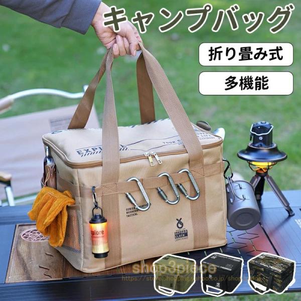 商品名 ソフトコンテナ 折り畳み式 キャンプ コンテナバッグ 大容量 薪バッグ キャンプバック キャンプ収納ボックス 収納かご コンテナボックス ツールボックス アウトドア バッグ キャンプギア ギアケース 収納バッグ キャンプ用品 収納ケ...