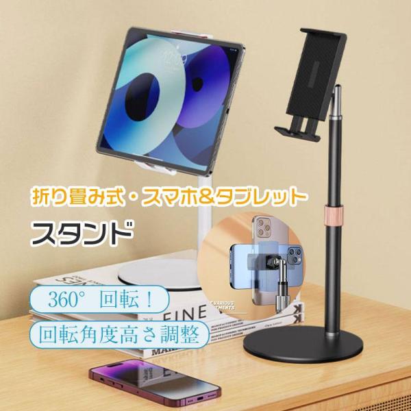商品詳細:カラー:/画像通りサイズ:/フリーサイズ【商品説明】充電をしながらの使用も可能です。ごちゃごちゃしがちなデスク周りでもスッキリとした印象になります。薄型軽量設計によりカバンにサッと入れて持ち歩きやすく、出張や旅行にも◎【素材】アル...