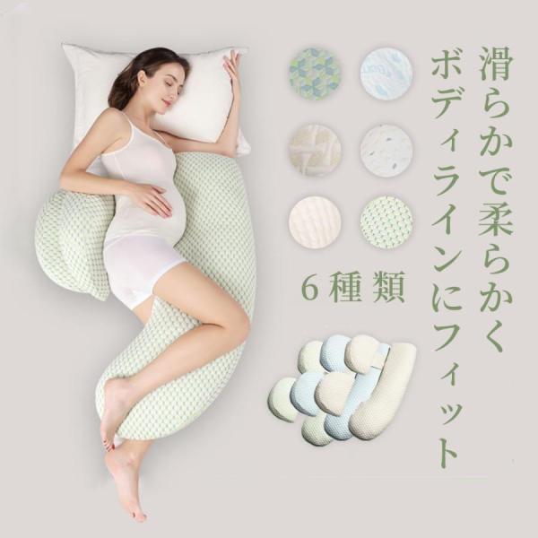 【多機能枕】介護用枕は、仰向け寝、うつ伏せ寝、及び横向き寝あらゆる寝姿勢をサポートしています。本を読んだり、テレビを見たりしながらリラックスすることもできます。授乳枕としてもお使いいただけます。【素材】ジャージー生地（カバー： 綿68％+ナ...