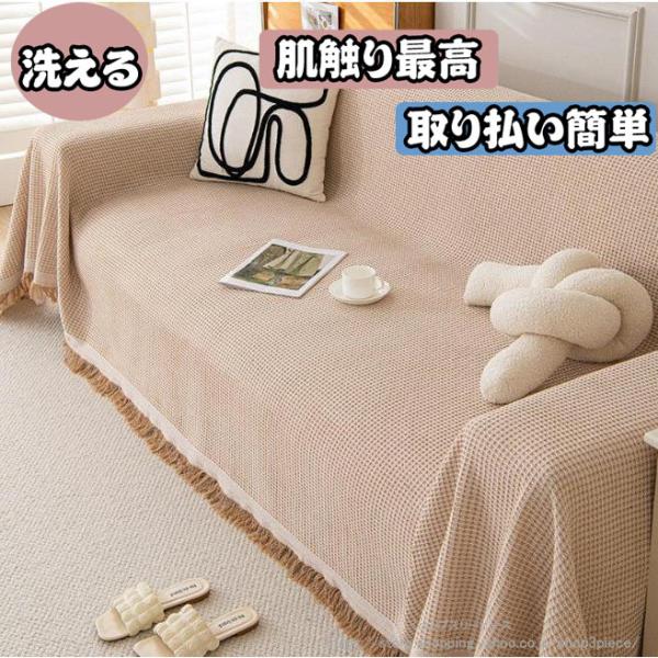【キーワード】水洗いキルティングマットマルチカバー マルチクロス ひざ掛け ベッドカバー ソファーカバー おしゃれ かわいい つなぎ目無し ベビー マット おしゃれ 春 夏商品詳細:カラー:/A01/A02/A03/A04/A05/A06サ...