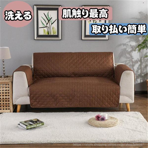 商品詳細:カラー:/A01/A02/A03/A04/A05/A06/A07/A08サイズ:/1人掛け/2人掛け（+960）/3人掛け（+1960）【商品説明】◎肌触り最高！心地よい凹凸のワッフル生地◎取り付け簡単！一人で簡単に取り付け可能◎...
