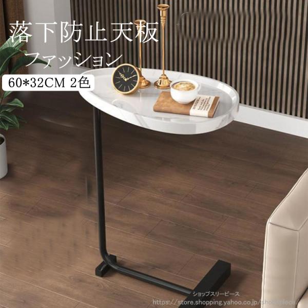 サイズ：約60cm x 32cm x26 cmカラー：木調色、ホワイト商品の説明： 【北欧のデザイン】天板の角が丸く加工されているので、角をが痛くて使いにくいといった心配はありません。ソファに差し込めるから、座りながらのティータイムも快適に...