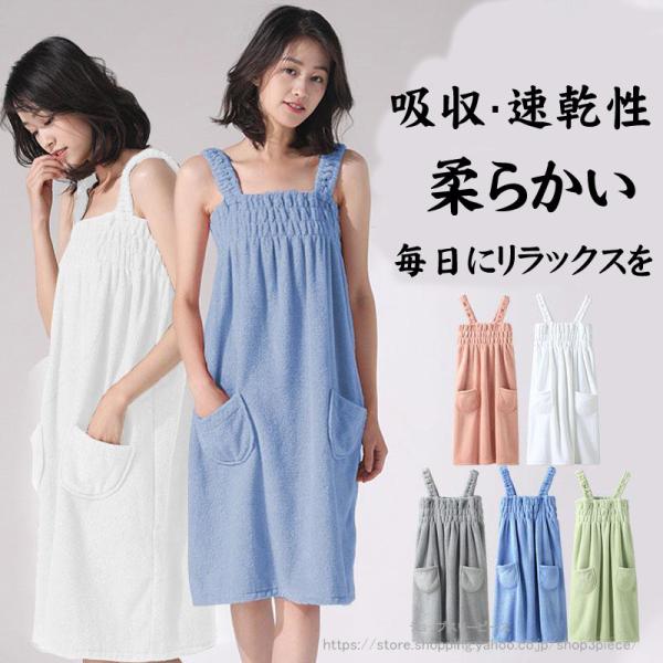 商品詳細:カラー:/ピンク/グリーン/ブルー/ホワイト/グレーサイズ:/F■商品説明〇優れた吸収・速乾性　水を素早く吸収　速乾素材なので、普段使いにも便利〇肌に優しい素材　快適な着心地　柔らかな肌触り　タイトなループで表面の毛も抜けにくい〇...