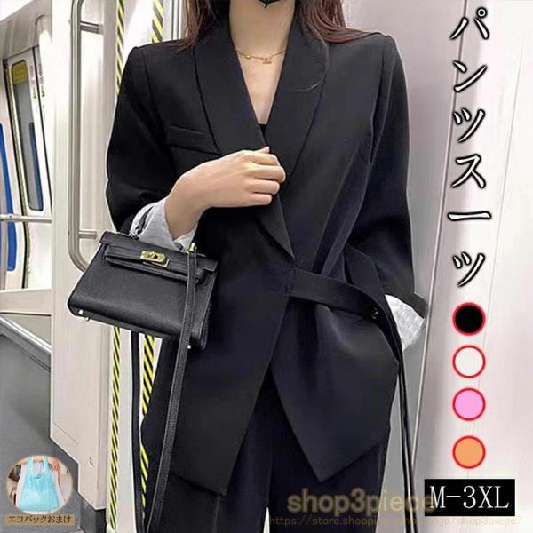 エレガントで女性の洗練さを引き出してくれる上下セットアップのスーツです。シンプルですっきりとしたデザインで大人っぽくて上品さも漂っています。エレガントなデザインで、大人の女性の魅力を最大限に引き立てます。少しゆったりしたシルエットでストレス...