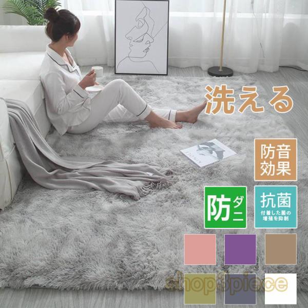 商品情報【カラー】：12色【サイズ】： 60*160cm 80*160cm 120*160cm 100*200cm 120*200cm、140*200cm、160*200cm 160*230cm  200*300cm【滑り止め付き】裏面には...