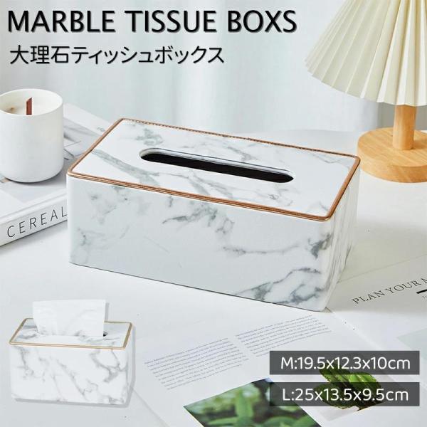 ◆【商品説明】【高級感あり】ティッシュボックス外側の表面は高品質なPUレザーで作られて、水やキズに耐性があり、汚れた濡れた場合も、サッと拭き取るだけ、手間がかかりません。内側と底面は不織布です。シックなデザインで、インテリアにも車内にもしっ...