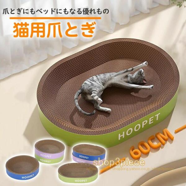 こんな方におすすめ☆家具や壁、クロスに傷を付けたくない☆丈夫な爪みがきがほしい☆インテリアにこだわっている【サイズ】楕円形S- 約幅45×奥行29×高さ9cmM- 約幅50×奥行32×高さ9cmL- 約幅55×奥行40×高さ9cmXL-約幅...