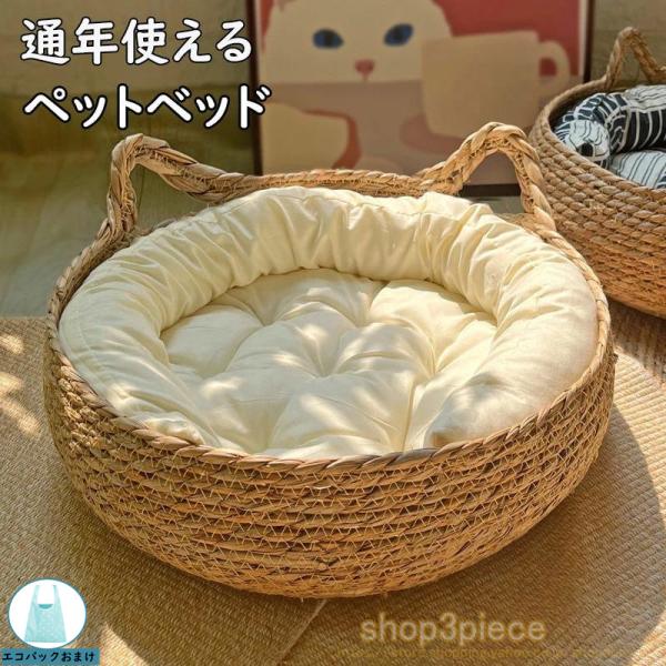 商品名: ペット用ベッドサイズ: S【直径35cm 】M【直径40cm 】L【直径46cm 】商品説明 ■さらさら素材で蒸れにくく快適な寝心地。                ■爽やかな幾何学模様デザインで見た目も涼し気。品質保証サービス ...