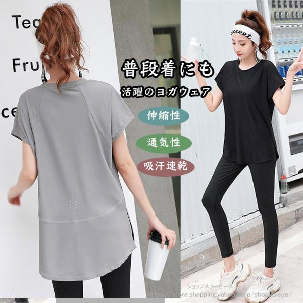 商品詳細：カラー：/A01/A02/A03サイズ：/M/L/XL/2XL/3XL/4XL■商品説明いろんなシーンで大活躍！ヨガ、ピラティス、フィットネス、ウォーキング、ランニング、ジム、エクササイズ、体操、エアロビクス、ダンス、サイクリング...