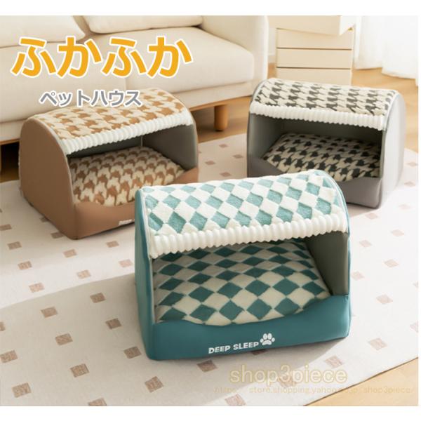【製品情報】Sサイズ(3キロ以内)、Ｍサイズ(5KG)、L(6-10KG)、XL(10KG)、2XL(40KG)、3XL(60KG) 犬や猫に最適ペットベッド【滑り止めチップ】裏面、滑り止めチップが設定しています、これにより、床や他の表面で...