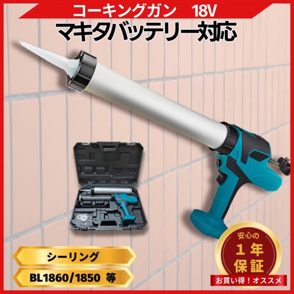 【国内メーカーLongsafe】建築現場のプロフェッショナルの声を反映し、使いやすさと信頼性を徹底的に追求しました。業界最多となる6段階速度調整機能と高性能ブラシレスモーターの搭載により、精密作業から大規模施工まであらゆる現場で活躍します。...