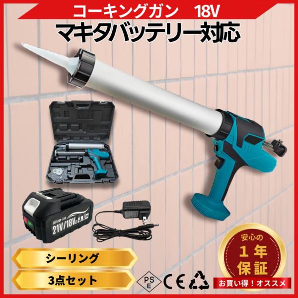 【国内メーカーLongsafe】■本体+18Vバッテリー充電器セット建築現場のプロフェッショナルの声を反映し、使いやすさと信頼性を徹底的に追求しました。業界最多となる6段階速度調整機能と高性能ブラシレスモーターの搭載により、精密作業から大規...