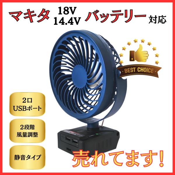 安心の国内ブランド「 Longsafe 」卓上で、アウトドアで、気軽に使える持ち運びに便利な静音タイプのミニ扇風機です。◆ブラシレスモーターメンテナンス要らずのパワフルモーターで、摩擦や騒音を軽減し耐久性にも優れ長くお使いいただけます。◆2...