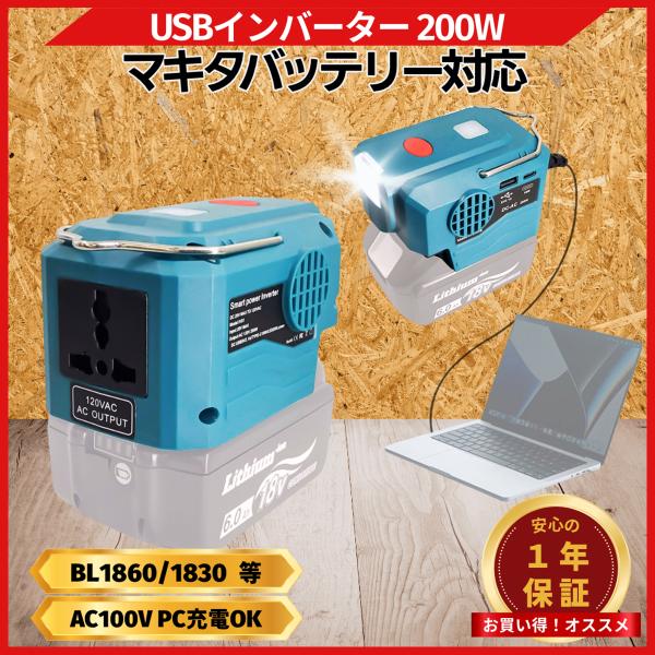 安心の国内ブランド「Longsafe」【3WAY大容量出力】・200W大容量で安心出力 ・AC100V(1.8A)コンセント ・PD3.0対応Type-C(18W) ・USB出力(5V/2.1A)【安全設計】・過充電・過放電保護 ・温度管理...