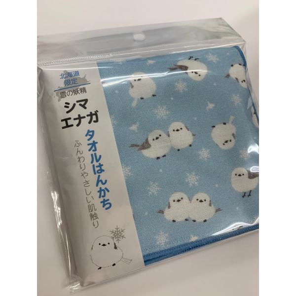 北海道限定　シマエナガちゃん　タオルハンカチ※やさしい肌触りと　大きさも丁度よいサイズが登場しました※サイズ　24×24センチ　綿100％　日本製★大ピンク系　小タイプ青もございます。※小さい商品と　画像にてサイズ感をご欄下さい。