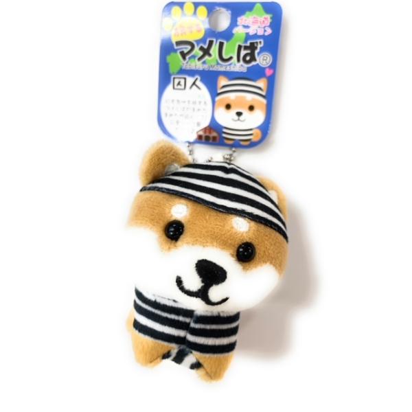 ご当地　旅するマメしば北海道バージョン囚人　マメしばあばしり監獄をイメージした可愛い囚人