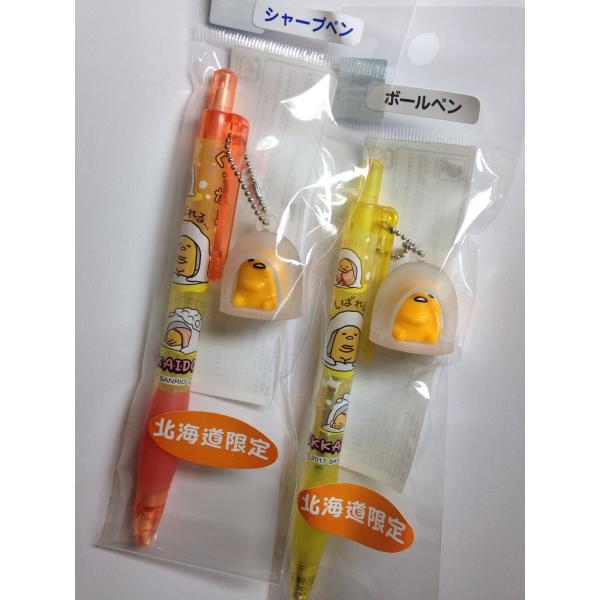 ご当地ぐでたま北海道限定・冬季バージョン　★かまくら★☆ボールペン＆シャープペン透明感のある　雪をイメージしたかまくらの中に・・・・・冬だけのぐでたまです。