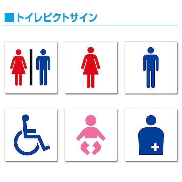 【デザインをお選びください！】デザインは、全30種類からお好みで選択。●防水タイプなので、屋外の設置も可能。●四隅の角は、角まるめ加工で安全です。※角まるめ加工：半径2ミリの小さめのR。●裏面には、両面テープが付いてますので、届いたらすぐに...