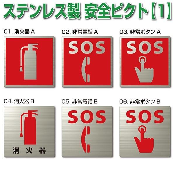 ●高級感のあるステンレスヘアライン仕上げ。●サビにも強く、屋外にも屋内にも設置可能。●四隅の角は、角まるめ加工で安全です。※角まるめ加工：半径2ミリの小さめのR。●裏面には、両面テープが付いてますので、届いたらすぐに設置可能です。●表示面の...