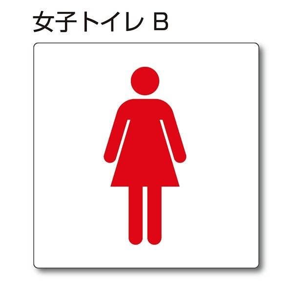 ●防水タイプなので、屋外の設置も可能。●四隅の角は、角まるめ加工で安全です。※角まるめ加工：半径2ミリの小さめのR。●裏面には、両面テープが付いてますので、届いたらすぐに設置可能です。●表示の素材には、高品質・高耐候性の3Mのスコッチカルシ...